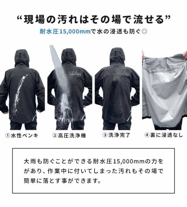 作業着 防水 メンズ レディース 大きいサイズ レインウェア 作業着 防水 メンズ レディース 大きいサイズ レインウェア