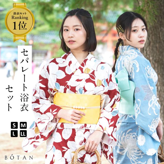 二部式浴衣 作り帯 下駄 3点セット セパレートタイプ 簡単 着付け 【 2025年 レディース 浴衣 下駄 綿 大きいサイズ ひまわり 椿 総柄 縞 かわいい おしゃれ 大人 20代 30代 40代 50代 白 紺 赤 水色 くすみカラー 】