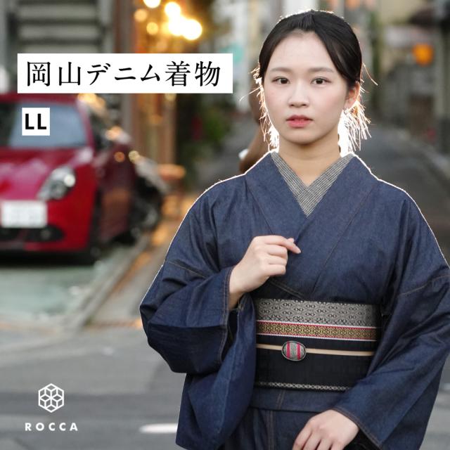 デニム着物 六花 ROCCA × クロキ きもの レディース 日本製 【 デニム 着物 洗える着物 国産 岡山 井原 KUROKI デニム素材 綿 単衣 バチ衿 木綿着物 カジュアル おしゃれ お洒落着 女性用 】