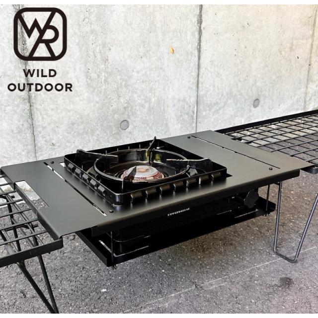 WILD OUTDOOR ワイルドアウトドア おさまるぶりっじ フィールドラックブリッジ天板 タフまる用天板
