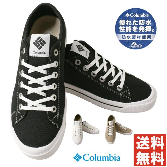 columbia コロンビア ホーソンレイン ロー メンズ レディース ウォータープルーフ 防水スニーカー ローカット 靴 おしゃれ YU6327 【2D1-1407】 送料無料