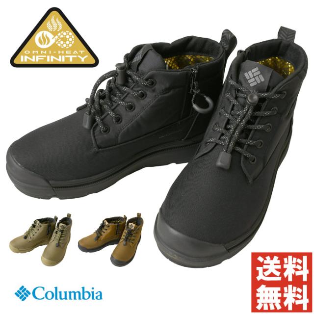 columbia コロンビア サップランド フォー チャッカ ウォータープルーフ オムニヒートインフィニティ メンズ レディース YU9682 靴 スノーブーツ 【2D1-1495】