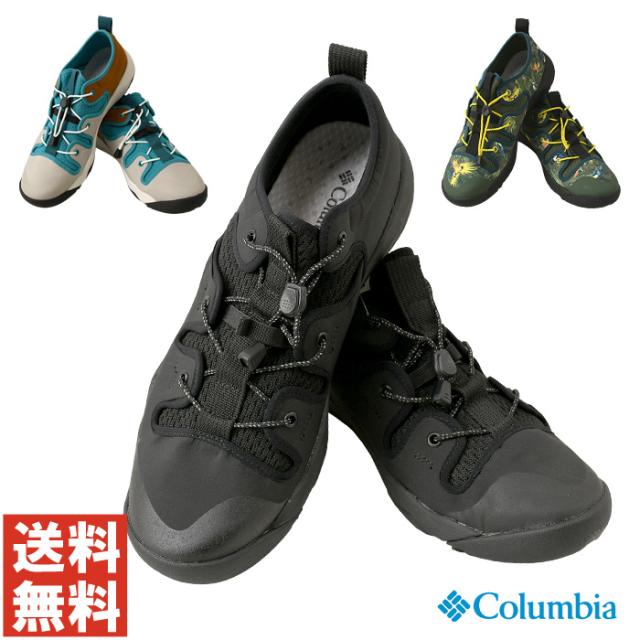 columbia コロンビア ヘイジーブリーズ サンダル メンズ シャンダル シューズ キャンプ フェス アウトドア ブランド YU0576 【2D5-1295】 送料無料