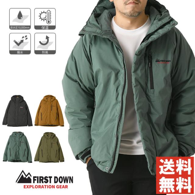 First Down EX ファーストダウン オールウェザー 裏アルミ 中綿パーカー メンズ 中わたダウンジャケット 撥水 防風 耐水圧10000mm 【A1-1232】 送料無料