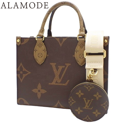 LOUIS VUITTON(ルイ・ヴィトン) モノグラム・ジャイアント リバース オンザゴー PM ハンドバッグ 2WAY ショルダー 肩掛け 斜め掛け モノグラムキャンバス モノグラム・リバース ブラウン茶 キャメル茶  ゴールド金具 M46373 レディース 40802141103【中古】【アラモード】