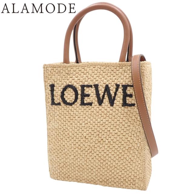 LOEWE(ロエベ) スタンダード A5 トートバッグ ハンドバッグ 2WAY ショルダー 肩掛け 斜め掛け かごバッグ ラフィア レザー ベージュ ブラウン茶 ゴールド金具 レディース 40802152629【中古】【アラモード】