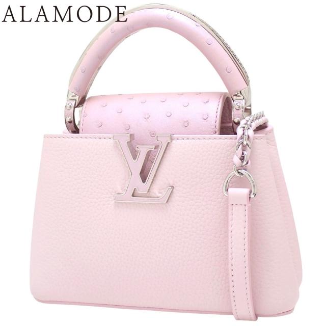 LOUIS VUITTON(ルイ・ヴィトン) カプシーヌ MINI ハンドバッグ 2WAY ショルダー 肩掛け 斜め掛け オーストリッチ トリヨンレザー マシュマロ/ベビーピンク ピンク シルバー金具 N87203 レディース 40802157118【中古】【アラモード】