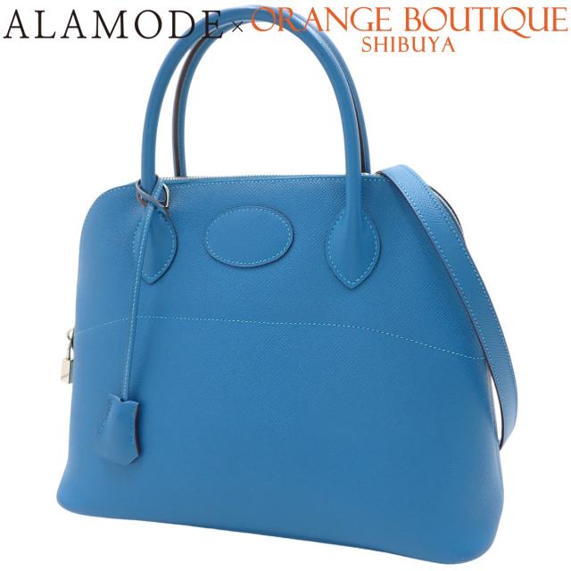 HERMES(エルメス) ボリード31 ミコノス ブルー青 ヴォーエプソン パラジウム金具 シルバー金具 □O刻印 ハンドバッグ 2WAY ショルダー 肩掛け レディース 40802158406【中古】【アラモード】