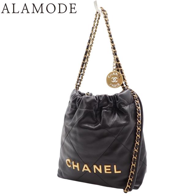 CHANEL(シャネル) マトラッセ シャネル22 ミニハンドバッグ ショルダーバッグ ハンドバッグ 肩掛け チェーンショルダーバッグ シャイニーカーフスキン ブラック黒 マットゴールド金具 AS3980 レディース 40802159128【中古】【アラモード】