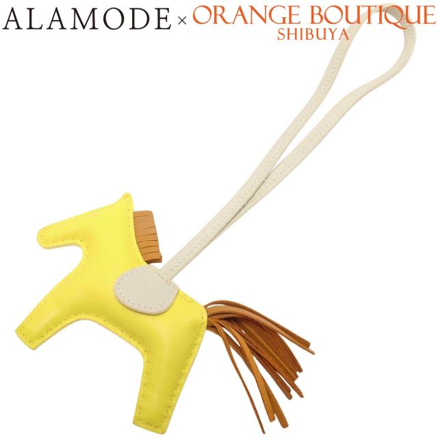 HERMES(エルメス) ロデオチャームPM ライム/クレ/セサミ イエロー黄 オフホワイトアイボリー ブラウン アニョーミロ B刻印 バッグチャーム ホース 馬モチーフ レディース 40802158709【中古】【アラモード】