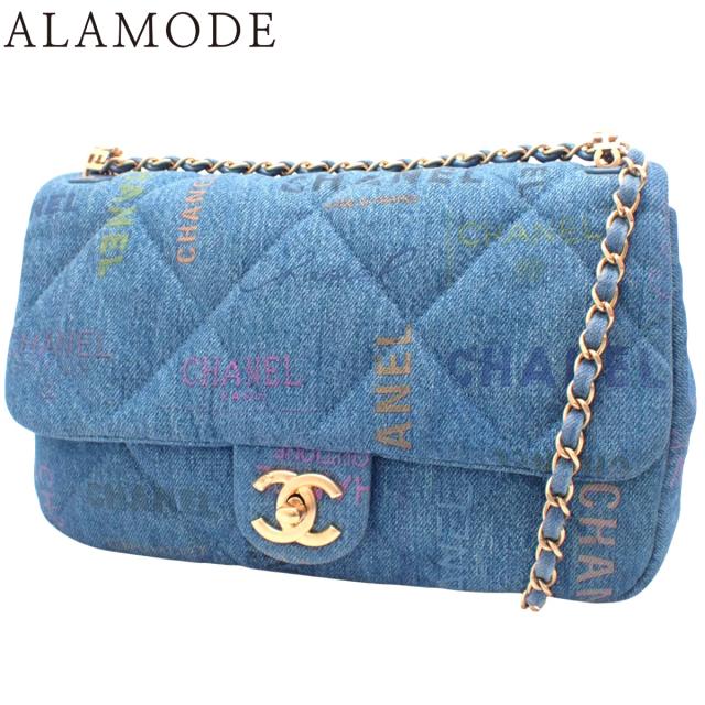 CHANEL(シャネル) マトラッセ チェーンショルダーバッグ スモール ショルダーバッグ 肩掛け 斜め掛け コットンデニム ブルー青 マルチカラー マットゴールド金具 AS3134 レディース 40802161330【中古】【アラモード】