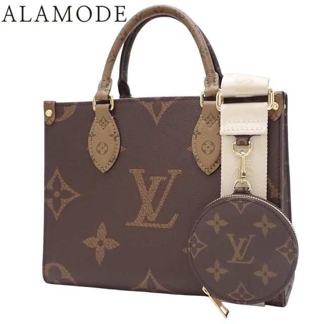 LOUIS VUITTON(ルイ・ヴィトン) モノグラム・ジャイアント リバース オンザゴーPM ハンドバッグ 2WAY ショルダー 斜め掛け モノグラムキャンバス モノグラム・リバース キャンバス ブラウン茶 キャメル茶  ゴールド金具 M46373 レディース 40802159154【中古】【アラモード】