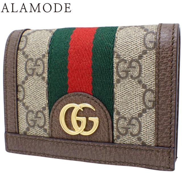 GUCCI(グッチ) オフィディア 2つ折り財布 コンパクトウォレット 二つ折り 小物 シェリーライン GGスプリームキャンバス キャンバス レザー ベージュ ブラウン茶 グリーン緑 レッド赤 ゴールド金具 523155 レディース 40802163572【中古】【アラモード】