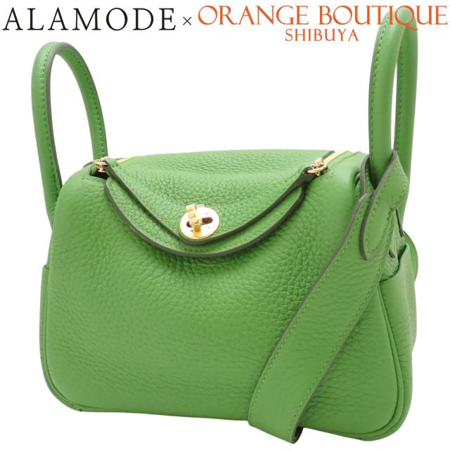 HERMES(エルメス) リンディミニ ヴェールユッカ グリーン緑 トリヨンクレマンス ゴールド金具 B刻印 ショルダーバッグ 2way ハンドバッグ 肩掛け レディース 40802168245【アラモード】