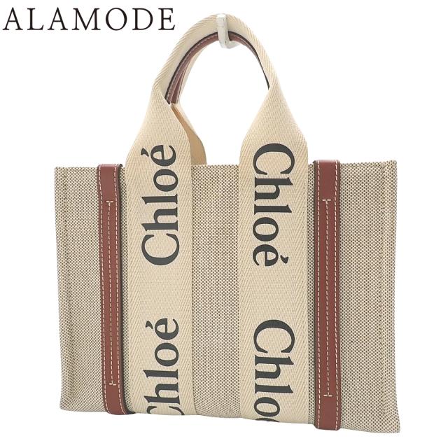 Chloe(クロエ) woody ウッディ スモール トートバッグ ハンドバッグ キャンバス カーフ ベージュ ブラウン茶 S385E66V-90U レディース 40802163555【中古】【アラモード】