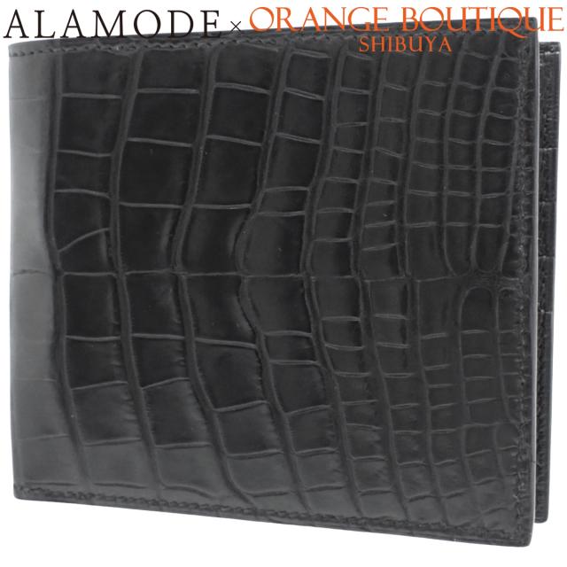 HERMES(エルメス) MC2 コペルニクス ブラック黒 アリゲーターマット クロコダイル B刻印 コンパクトウォレット 2つ折り 二つ折り 札入れ 小物 メンズ 40802169182【アラモード】