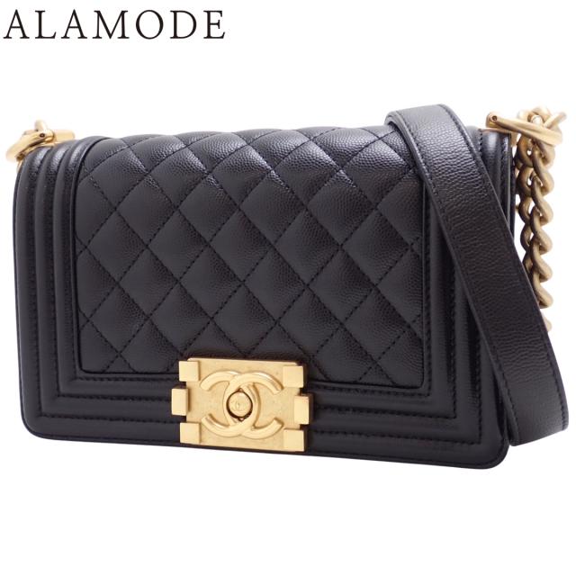 CHANEL(シャネル) ボーイシャネル ココマーク チェーンショルダーバッグ ショルダーバッグ 肩掛け 斜め掛け マトラッセ キャビアスキン ブラック黒 ゴールド金具 レディース 40802169236【中古】【アラモード】
