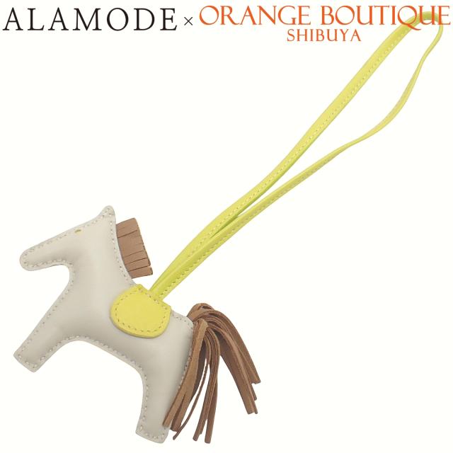 HERMES(エルメス) ロデオチャームPM クレ チャイ ライム オフホワイトアイボリー ブラウン茶 イエロー黄 アニョーミロ U刻印 バッグチャーム ホース 馬モチーフ 小物 レディース 40802170601【アラモード】