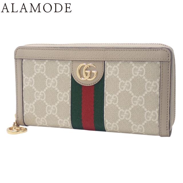 GUCCI(グッチ) オフィディア ジップアラウンドウォレット ロングウォレット 長財布 シェリー ウェブ ストライプ GGスプリームキャンバス レザー ベージュ ホワイト白 グリーン緑 レッド赤 ゴールド金具 523154 レディース 40802165009【中古】【アラモード】