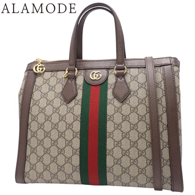 GUCCI(グッチ) オフィディア GG ミディアムトート トートバッグ 2WAY ショルダーバッグ 肩掛け 斜め掛け ダブルG シェリーライン GGスプリームキャンバス レザー PVC ベージュ ブラウン茶 グリーン緑 レッド赤 ゴールド金具 524537 レディース 40802168760【アラモード】