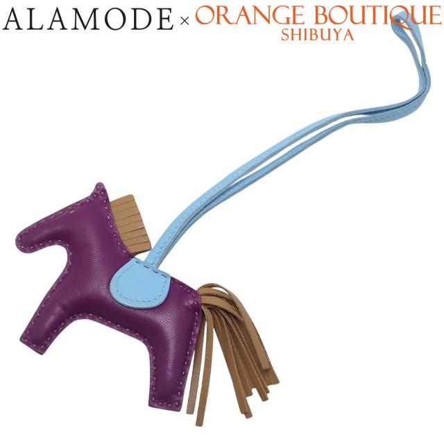 HERMES(エルメス) ロデオチャームPM アネモネ クラフト セレスト パープル紫 ライトブルー水色 ベージュ アニョーミロ Y刻印 バッグチャーム ホース 馬モチーフ 小物 レディース 40802171425【中古】【アラモード】