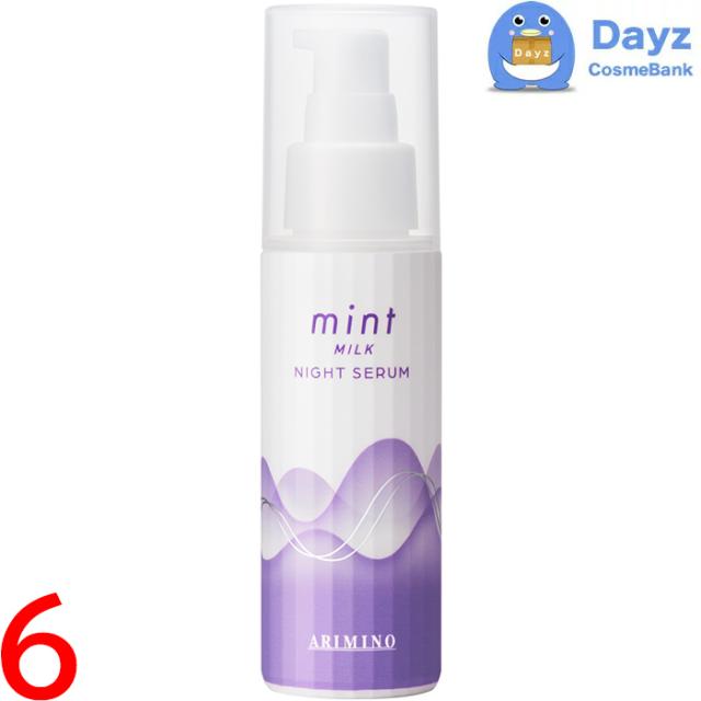 アリミノ ミント ミルク ナイトセラム 80g　6点セット　｜　洗い流さないヘアトリートメント / ミント 清涼 冷やし 【HMN】