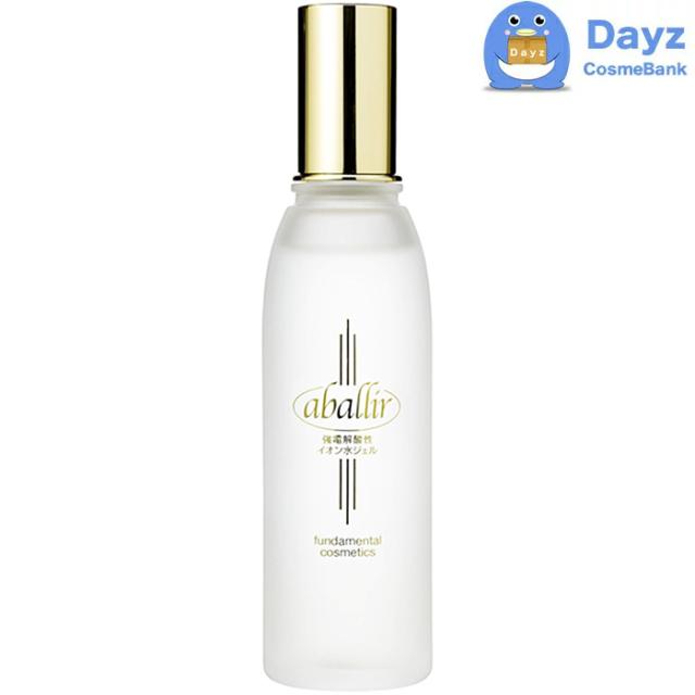 アバリール 美容液 120mL　｜　美容液 (ジェル) / 無香料・無添加 【AX】
