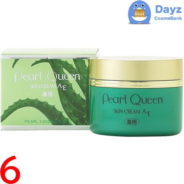 パール化研 パールクィーン スキンクリーム A-E 120g　6点セット　｜　医薬部外品 / ボディクリーム クリームタイプ