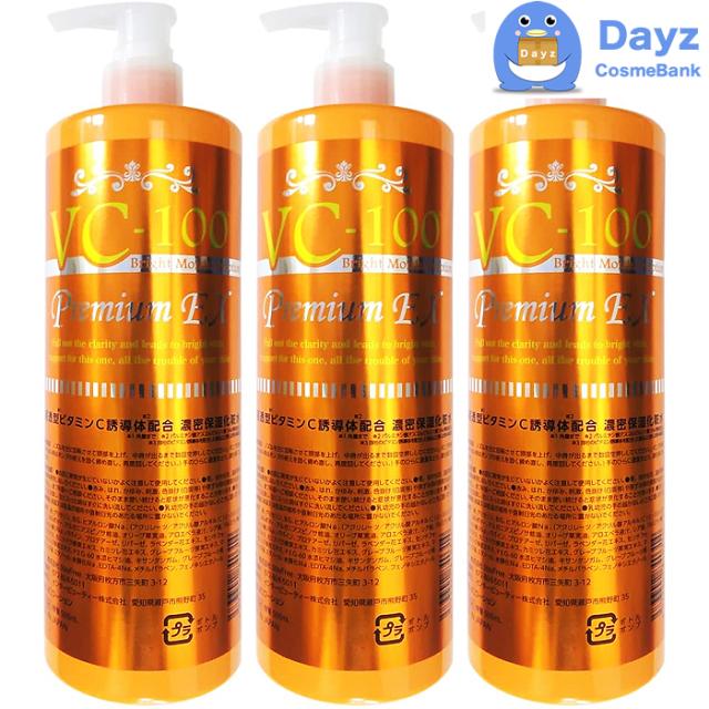 VC-100 ブライトモイスチャーローション プレミアムEX 500mL 3点セット ｜ ビタミン スペシャル ローション ｜ 化粧水・ローションの通販はau PAY マーケット - Dayz ...