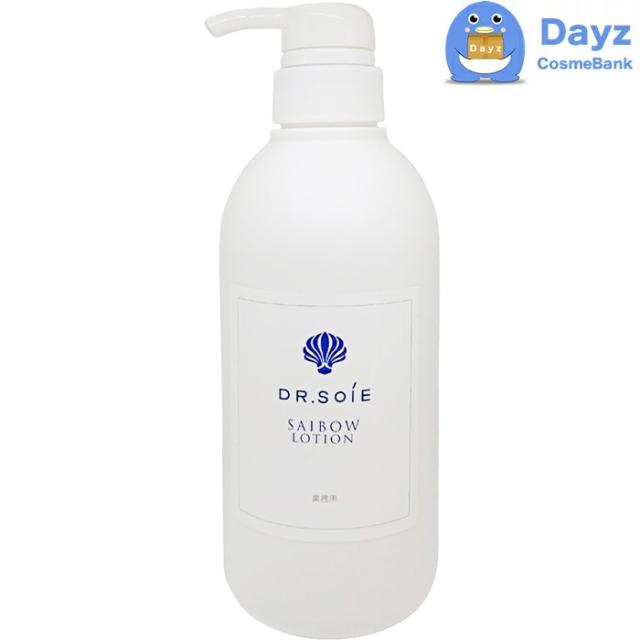 ドクターソワ SAIBOW ローション 500mL　｜　化粧水 ローション / サイボウ【YB】