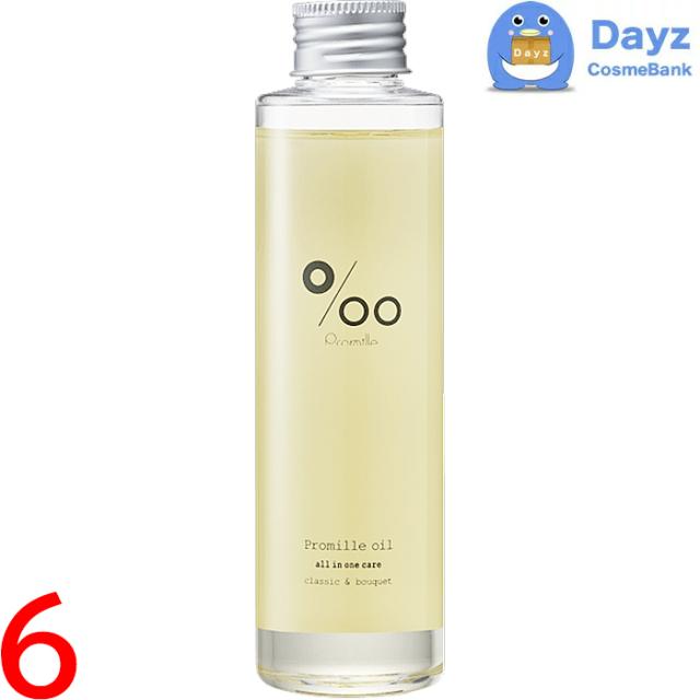 アラミス アラミス クール EDT SP 100ml 香水 フレグランス 箱ダメージ有