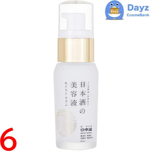 日本盛 日本酒の美容液 モイスト 40mL　6点セット　｜　美容液 / 潤い 艶 【NC-L】