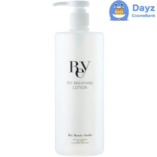 Rey(レイ) ブリージング ローション 500mL　｜　化粧水 ・ローション / エイジングケア専用 / 敏感肌 乾燥肌 ニキビ肌 対応 / レイブリージング 【NC-L】