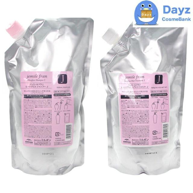 ミルボン ジェミールフラン ヒートグロス シャンプー J 1000mL トリートメント J 1000g 詰め替え用 セット　｜　ヘアシャンプー ヘアトリートメント / しっとりタイプ