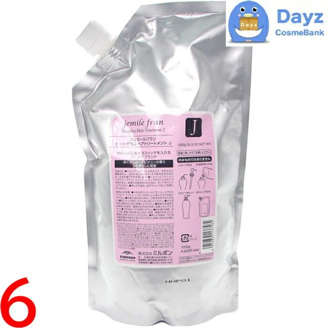 ミルボン ジェミールフラン ヒートグロス トリートメント J 1000g 詰め替え用　6点セット　｜　ヘアトリートメント / しっとりタイプ