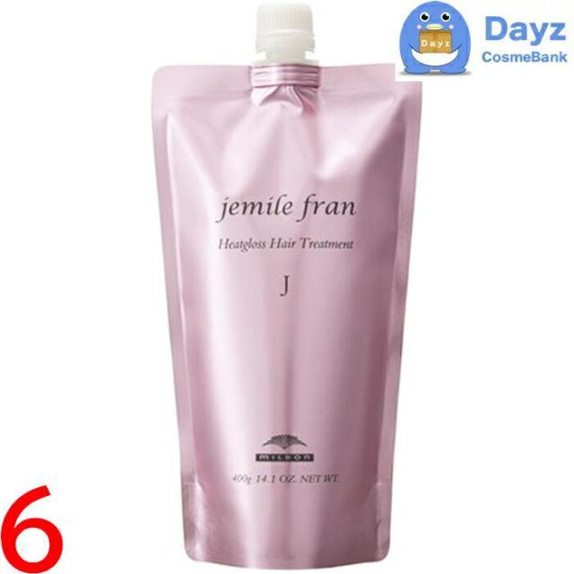 ミルボン ジェミールフラン ヒートグロス トリートメント J 400g 詰め替え用　6点セット　｜　ヘアトリートメント / しっとりタイプ