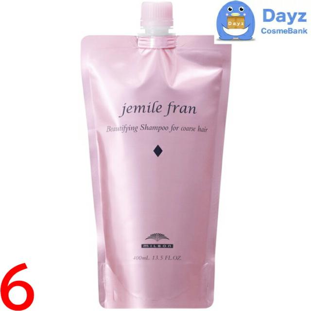 ミルボン ジェミールフラン シャンプー D(ダイヤ) 400mL 詰め替え用　6点セット　｜　ヘアシャンプー / 保湿・弾力タイプ / 普通毛〜硬毛向け