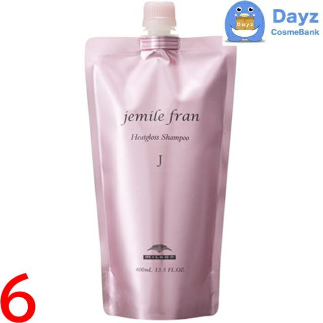 ミルボン ジェミールフラン ヒートグロス シャンプー J 400mL 詰め替え用　6点セット　｜　ヘアシャンプー / しっとりタイプ