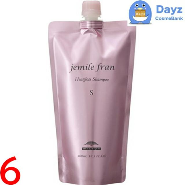 ミルボン ジェミールフラン ヒートグロス シャンプー S 400mL 詰め替え用　6点セット　｜　ヘアシャンプー / さらさらタイプ