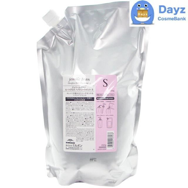 ミルボン ジェミールフラン ヒートグロス トリートメント S 2500g 詰め替え用 業務用　｜　ヘアトリートメント / さらさらタイプ