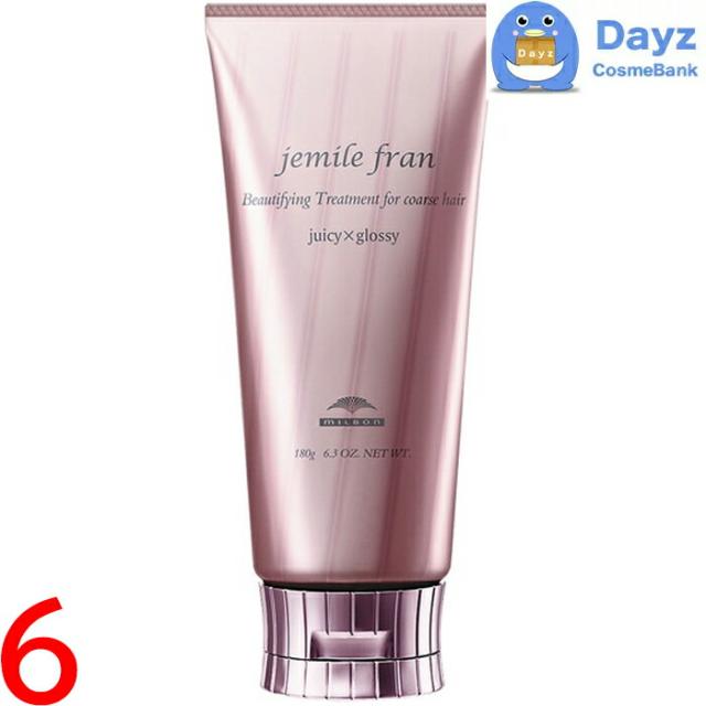 ミルボン ジェミールフラン トリートメント ジューシーグロッシー 180g　6点セット　｜　ヘアトリートメント / 潤い・ツヤタイプ
