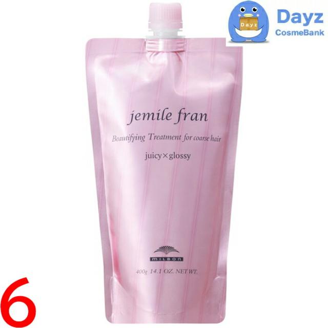 ミルボン ジェミールフラン トリートメント ジューシーグロッシー 400g 詰め替え用　6点セット　｜　ヘアトリートメント / 潤い・ツヤタイプ