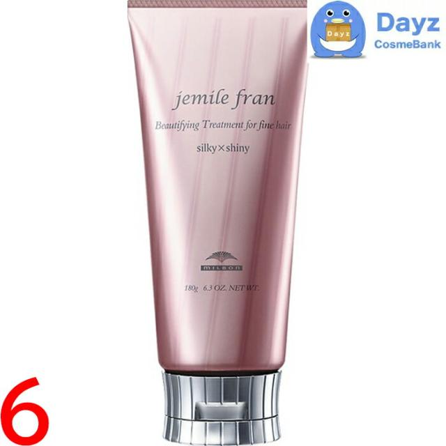 ミルボン ジェミールフラン トリートメント シルキーシャイニー 180g　6点セット　｜　ヘアトリートメント / さらさらタイプ