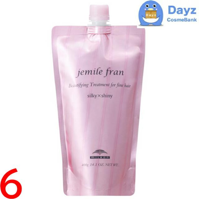 ミルボン ジェミールフラン トリートメント シルキーシャイニー 400g 詰め替え用　6点セット　｜　ヘアトリートメント / さらさらタイプ