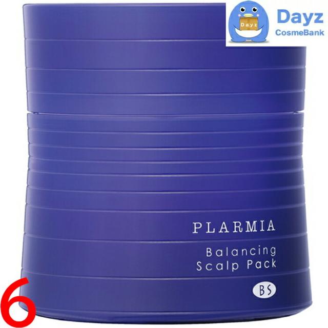 ミルボン プラーミア バランシングスカルプパック 200g　6点セット　｜　頭皮用スカルプトリートメント