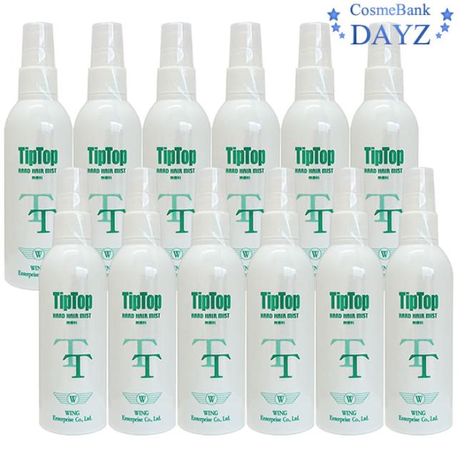 ティップトップ ヘアミスト 200mL 12点セット｜マジックパウダーにもお使いいただけます｜