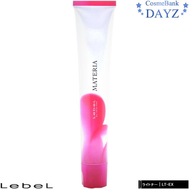 ルベル マテリア カラー ライトナー【LT−EX】 1剤 ／ 80g【 医薬部外品 】の通販はau PAY マーケット - Dayz｜CosmeBank | au PAY マーケット－通販サイト