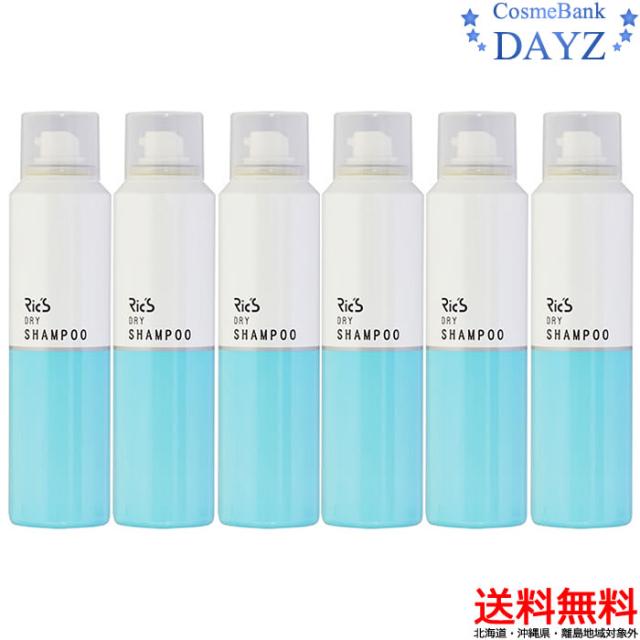 【送料無料】リックス ドライシャンプー 100g 6点セット トリートメント成分配合 爽やかシトラスの香り 水不要 速乾タイプ｜Rics 水のいらないシャンプー 災害用シャンプー 災害グッズ｜