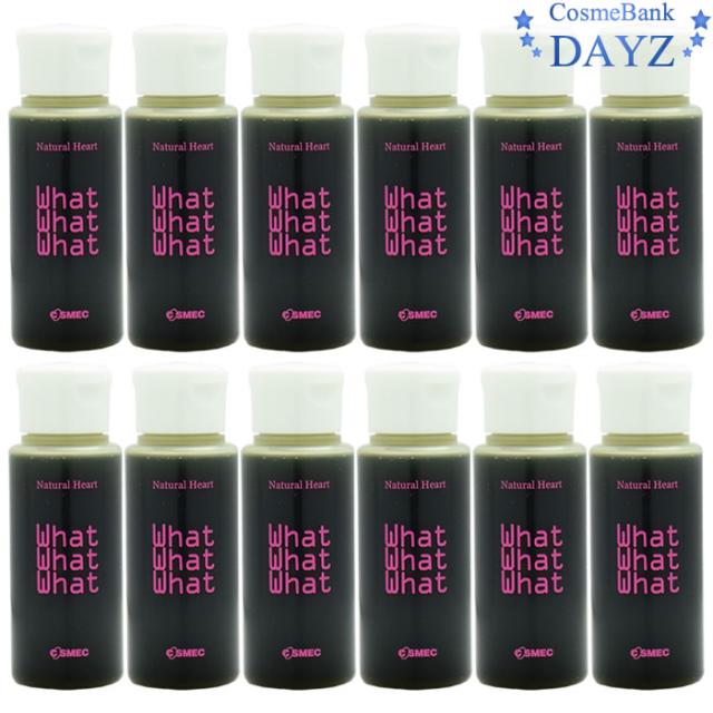 コスメック ナチュラルハート ふわっと 60mL 12点セット | ヘアトリートメント | What ふゎっと |