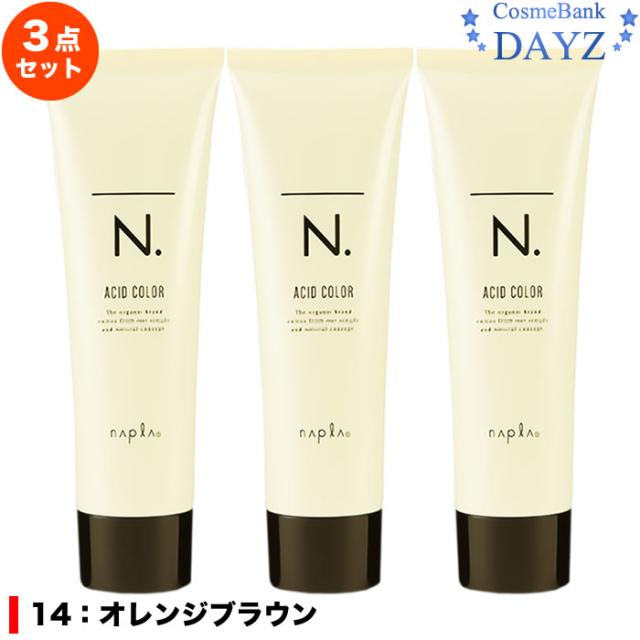 2 02 オレンジ 190g 【市場】エヌドットカラー